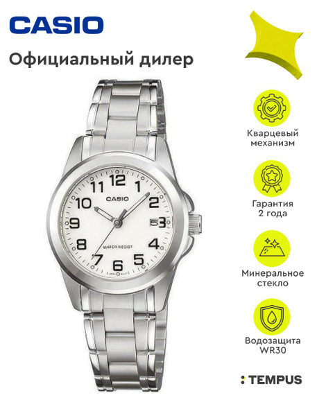 Женские наручные часы Casio Collection Ltp 1215a 7b2 купить на Ozon по низкой цене 859459443