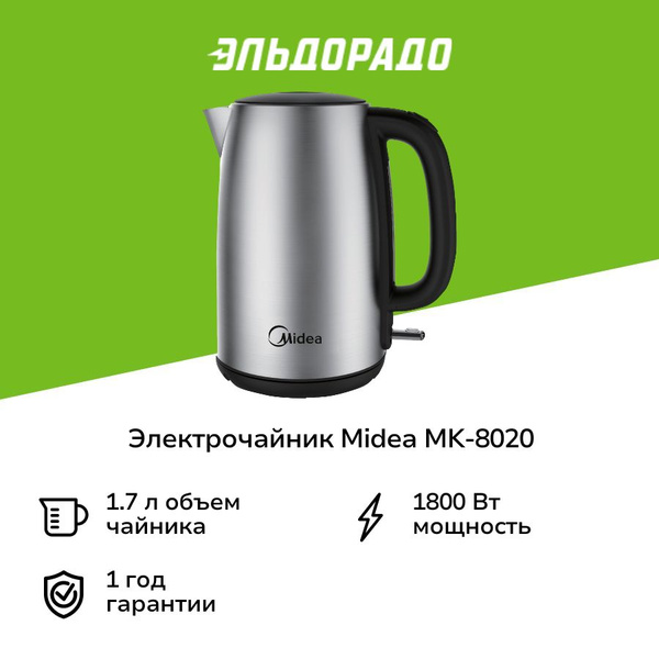 Электрочайник Midea MK-8020 купить на OZON по низкой цене (1468067421)
