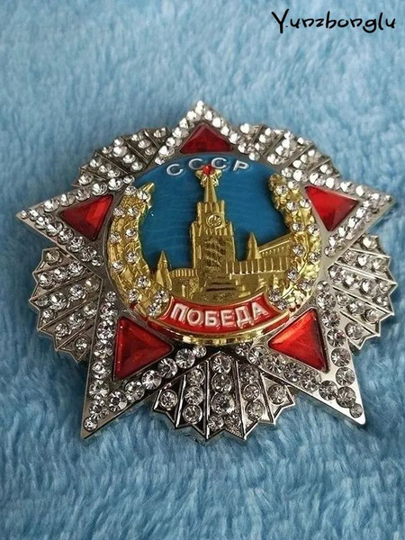 yunzhonglu Копия советского приказа победы,медаль СССР купить на OZON ...