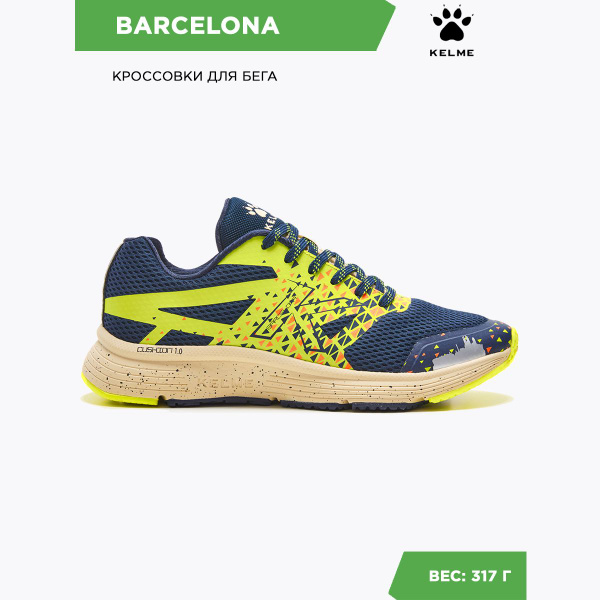 Кроссовки KELME купить на OZON по низкой цене (1769303425)