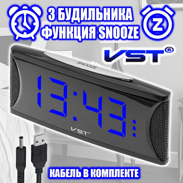 Настольные часы Электронные VST, синий купить c доставкой на OZON по ...