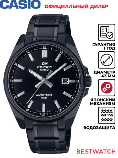 Мужские наручные кварцевые часы Casio Edifice Efv 150dc 1a минеральное стекло нержавеющая