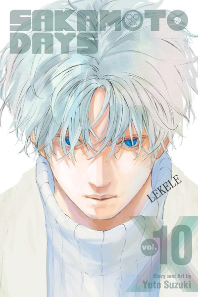 Дни Сакамото.Sakamoto Days, Vol. 10 English version купить на OZON по ...