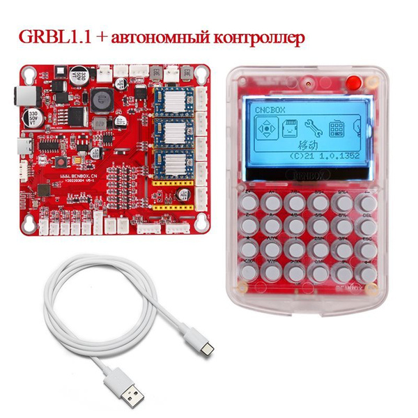 Плата управления BENBOX GRBL 1.1 ЧПУ гравировальный станок с 3-х осевым ...