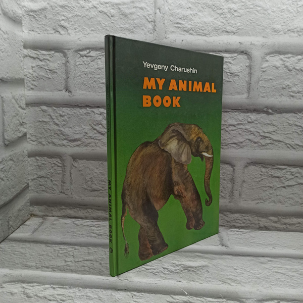 My animal book/ Моя первая зоология | Чарушин Евгений Иванович купить ...