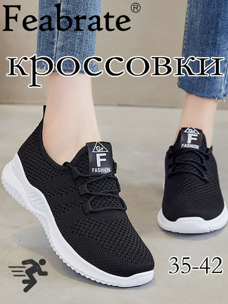 Кроссовки Женский Feabrate Синтетическая дышащая сетка, размер 39 На любой сезон Шнурки Без ...