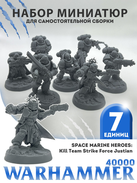 Набор миниатюр "Kill Team: Strike Force Justian", Warhammer 40k ...