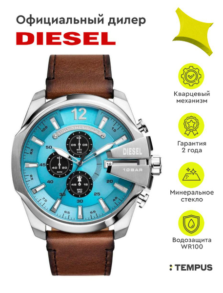 Мужские наручные часы Diesel Mega Chief DZ4657 купить на OZON по низкой ...