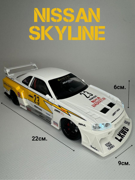 Характеристики металлическая машинка Nissan Skyline GTR R34 подробное описание товара. Интернет ...