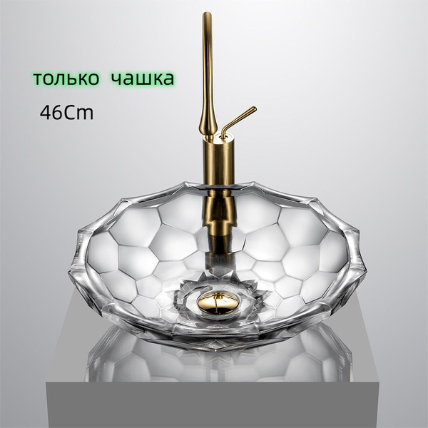 накладная раковина из закаленного стекла для ванной , накладная мойка ...