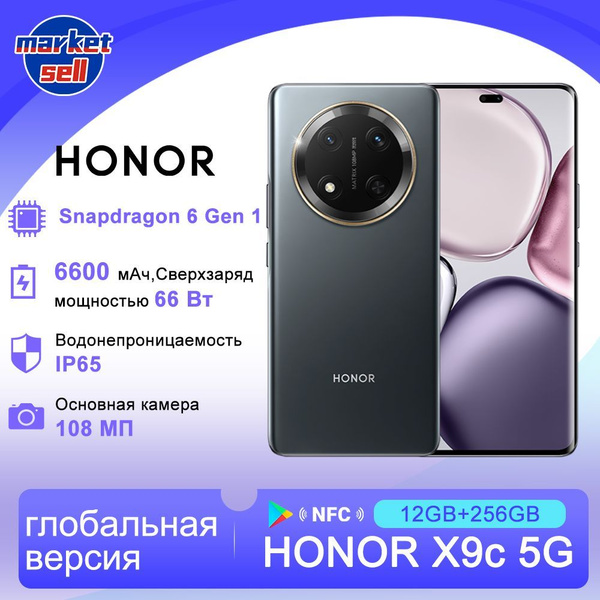 Смартфон Honor X9c 5G 256 ГБ ГБ - купить по выгодной цене в интернет-магазине OZON (1777821537)