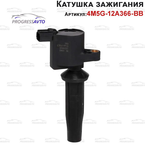 Катушка зажигания для Ford Escape Focus C-MAX Mazda 3 Volvo S40 V50 2,0 ...