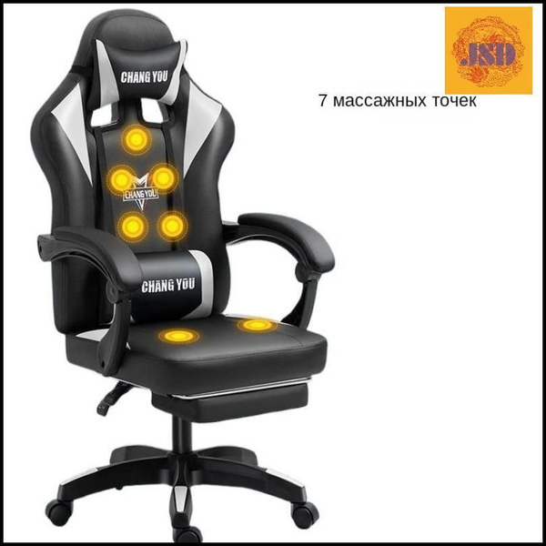 Игровое компьютерное кресло Массажное игровое кресло, темный купить на ...