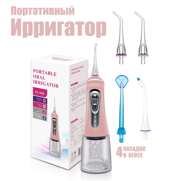 Ирригатор для полости рта портативный для зубов-розовый купить c ...