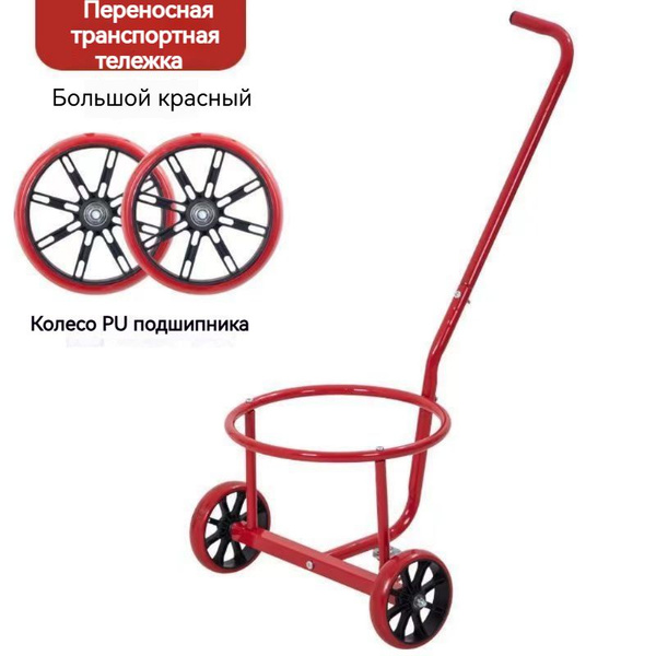 Тележка садовая SKU00109-Тележка садовая, 50 кг купить c доставкой на ...