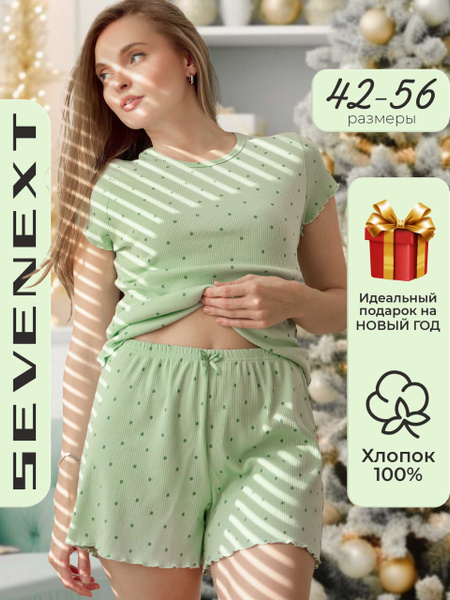 Пижама Sevenext купить на OZON по низкой цене (1471621403)