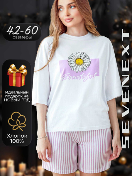 Пижама Sevenext Женские пижамы купить на OZON по низкой цене (1387240958)