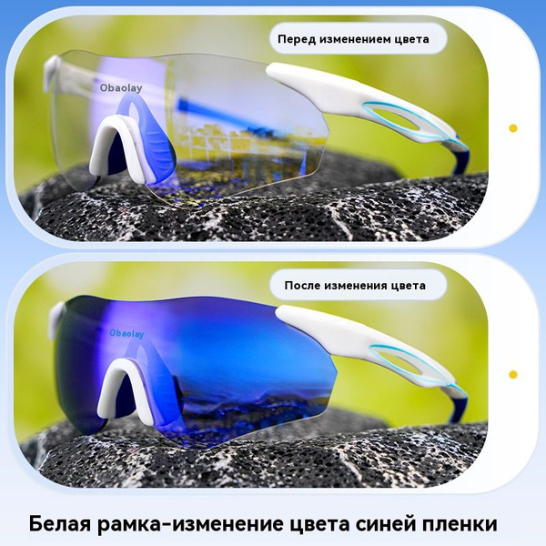 Obaolay Очки имиджевые купить на OZON по низкой цене (1800918971)