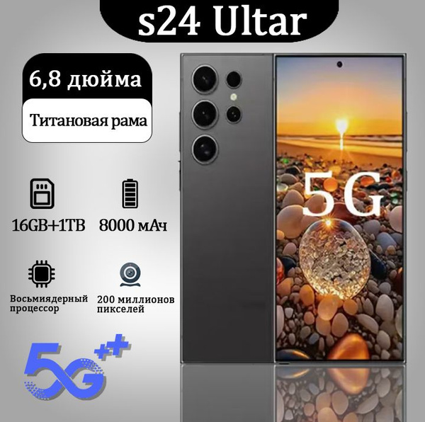 Вопросы и ответы о Samsung Смартфон S24 16/1 ТБ, черный – OZON (1801769386)