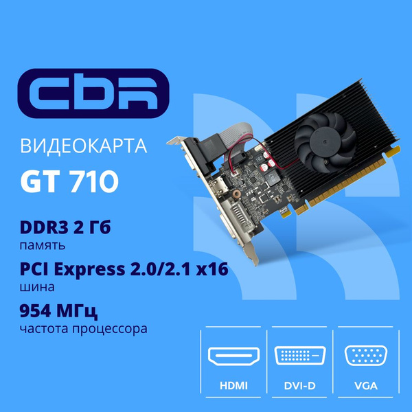 Видеокарта CBR GeForce GT 710, 2 ГБ PCI-E x16 DVI, HDMI VGA-STX710-2G ...