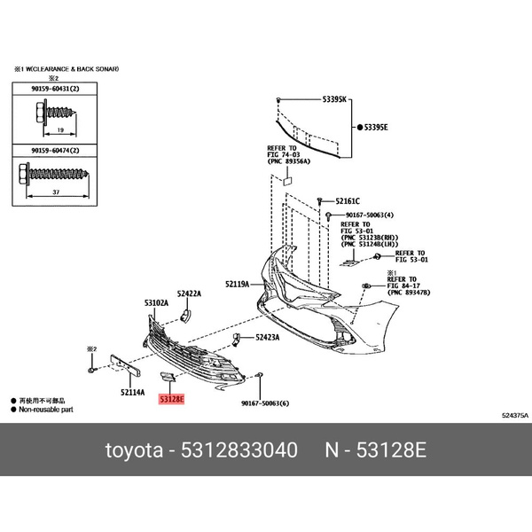 Заглушка буксировочного крюка переднего бампера для Toyota Camry V70 ...