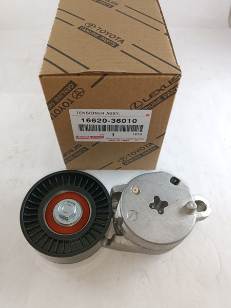 Натяжитель в сборе OEM 16620-36010 Toyota для моторов 1ARFE, 2ARFE ...