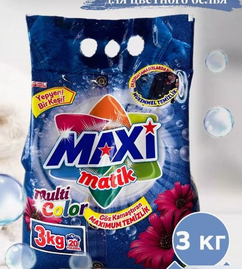 Maxi Cleaner Standart Стиральный порошок 3000 г 20 стирок Для цветных ...