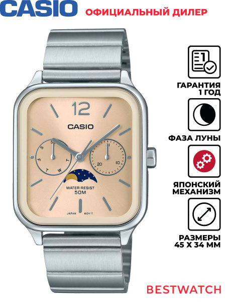 Мужские наручные часы Casio Analog Mtp M305d 9a купить на Ozon по низкой цене в Узбекистане