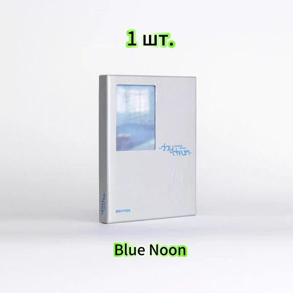 Альбом enhypen romance untold daydream,Blue Noon купить на OZON по ...