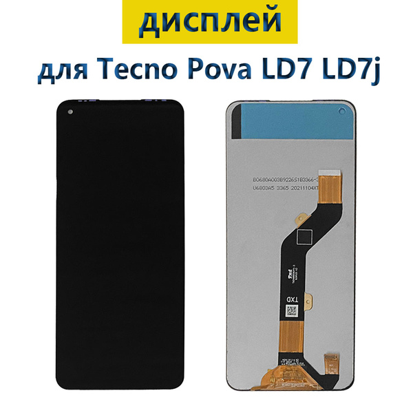 Дисплей для Tecno Pova LD7 LD7j с тачскрином черный, экран, дисплей с ...