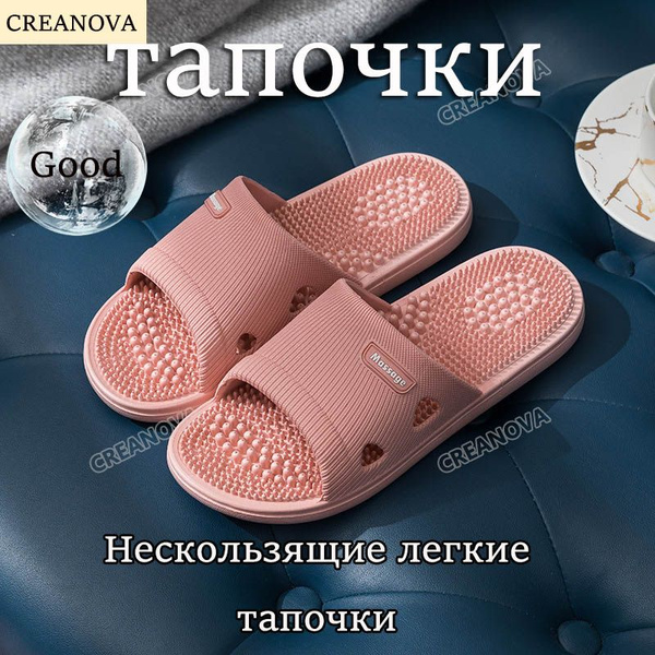 Тапочки Женский, Мужской CREANOVA, размер 38, 39 розовый Китай На любой сезон купить c доставкой ...