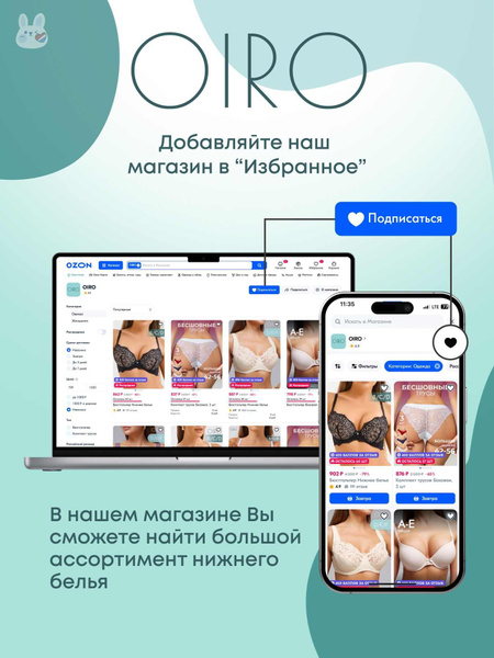 Бюстгальтер Женский OIRO мягкая чашка на каркасе, на косточках, размер 105D бежевый Нейлон ...