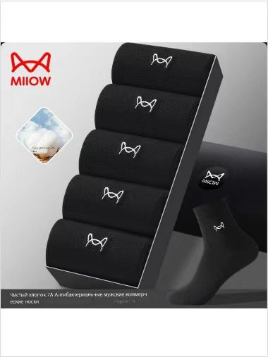 Комплект носков Женский, Мужской Miiow, размер 38, 39 Софт На любой сезон черный кварц, черный ...