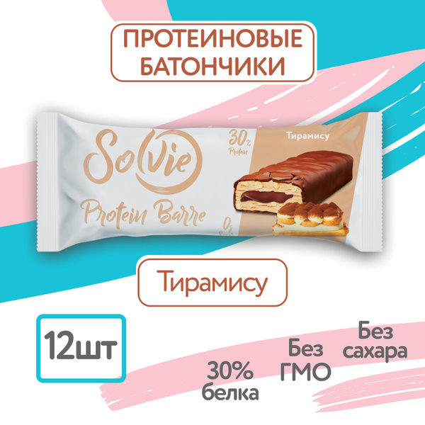 Solvie Протеиновые батончики без сахара "Тирамису", 30% белка ...