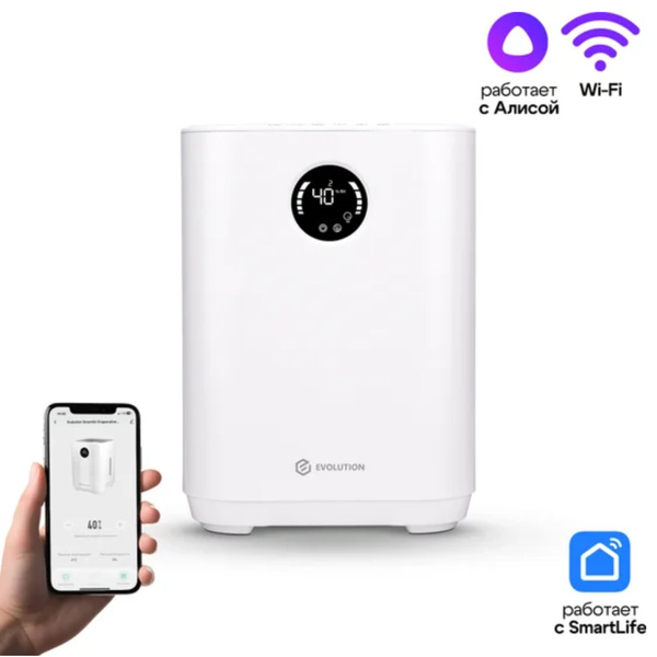 Evolution Увлажнитель воздуха Evolution HF-577 Smart, Ионизация, УФ-обработка, сенсорное ...