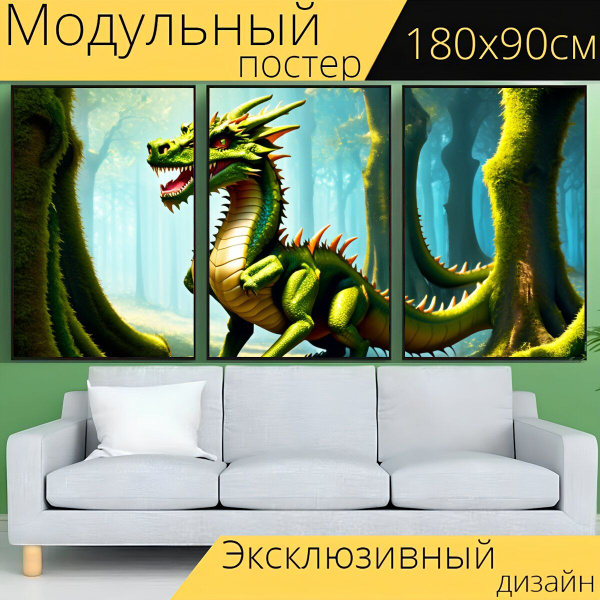 Постер LotsPrints купить c доставкой на OZON по низкой цене (1827372454)