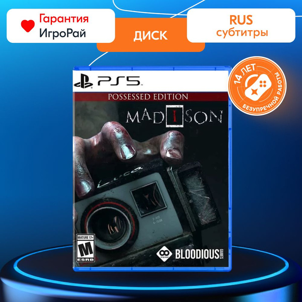 Игра MADiSON (PS5, русские субтитры) купить на OZON по низкой цене (1688794761)