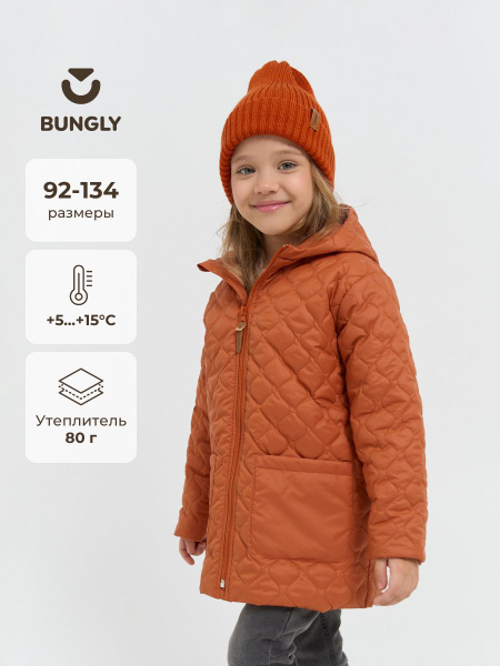 Куртка Мальчики, Девочки BUNGLY Карманы бежевый, карамельный капюшон Полиэстер, размер 134 ...