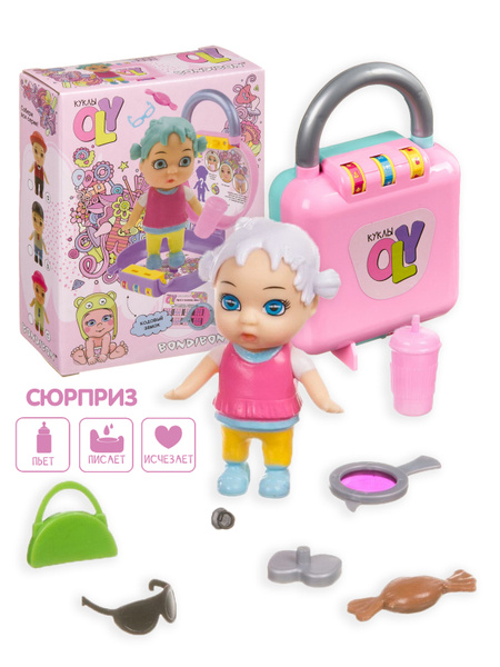 Игровой набор OLY кукла пупс в парике с аксессуарами в чемоданчике на кодовом замке №4 Bondibon ...