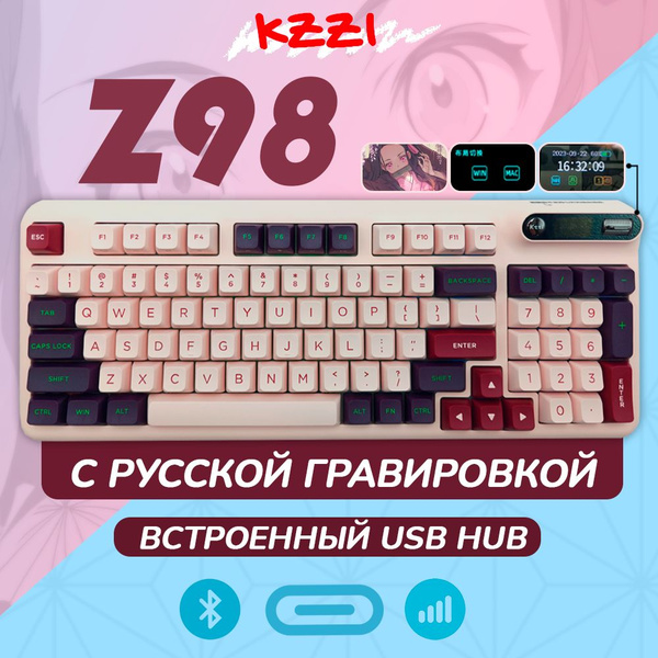 Ослепительная беспроводная механическая клавиатура Kzzi Z98, трехрежимная: проводная + 2.4G + BT ...