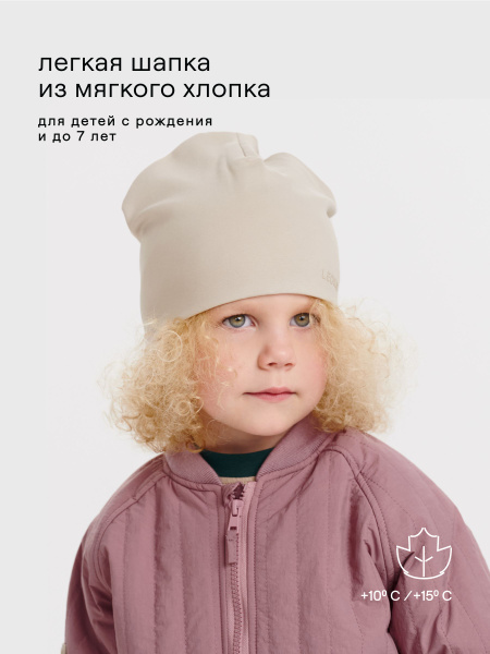 Шапка Leokid купить на OZON по низкой цене (1802424295)