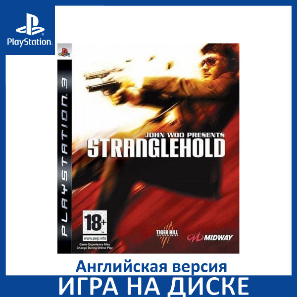 Игра Stranglehold (John Woo Presents) PS3 Диск на PlayStation 3 ...