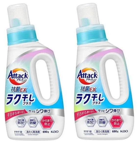 KAO Attack Antibacterial EX Easy Drying Plus Жидкое средство для стирки против складок на одежде ...