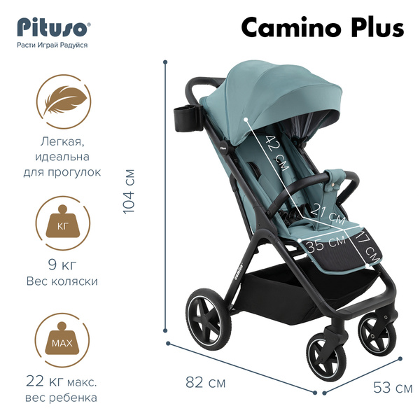 Коляска прогулочная Pituso "Camino Plus Black", всесезонная, зеленый купить на OZON по низкой ...