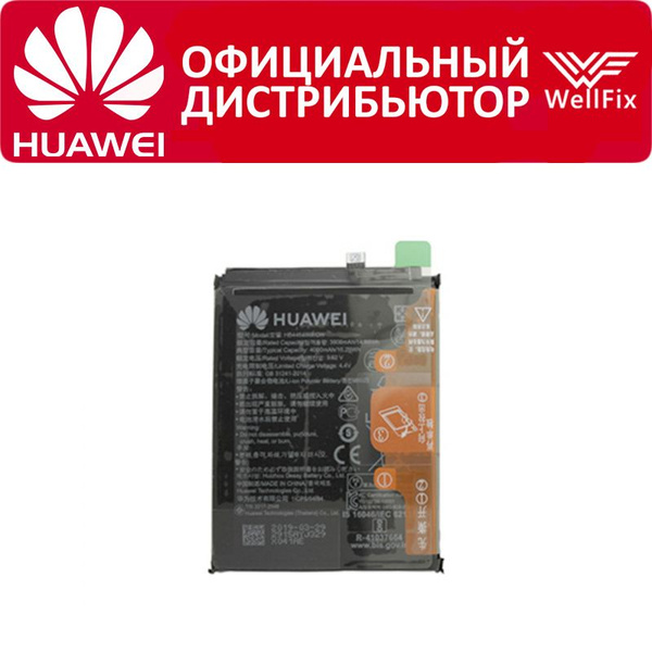 Аккумулятор Huawei P Smart Z Y9s Honor 9X 9X Premium HB446486ECW купить ...