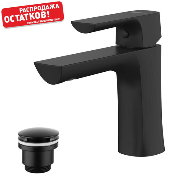 Смеситель Lemark Ursus LM7206BL для умывальника монолитный, черный купить на OZON по низкой цене ...