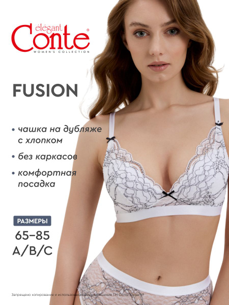 Бюстгальтер Женский Conte дублированная чашка, размер 70C белый Полиамид, Хлопок Вечерний ...