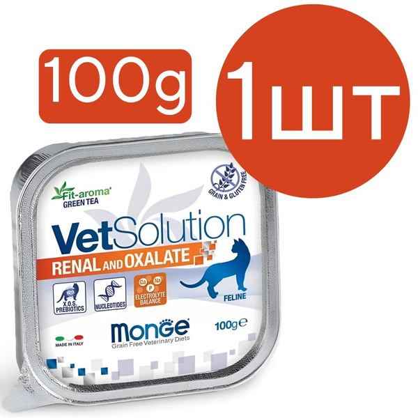 Влажный корм Monge VetSolution Renal and Oxalate Cat , ветеринарный паштет для кошек (1шт по ...