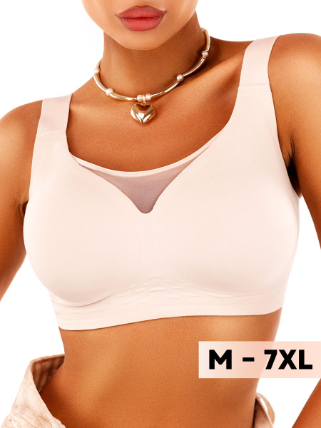 Бюстгальтер Женский RUNNRUSH без косточек, размер 90E, 90F бежевый нейтральный, телесный Нейлон ...