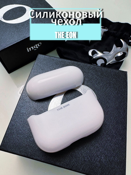 Чехол силиконовый для AirPods Pro/Pro2/Lill Griilz Hrom THE EON; белый купить на OZON по низкой ...